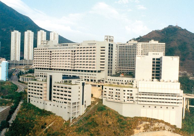 Pamela Youde Nethersole Eastern Hospital (PYNEH) – Alice Ho Miu Ling ...