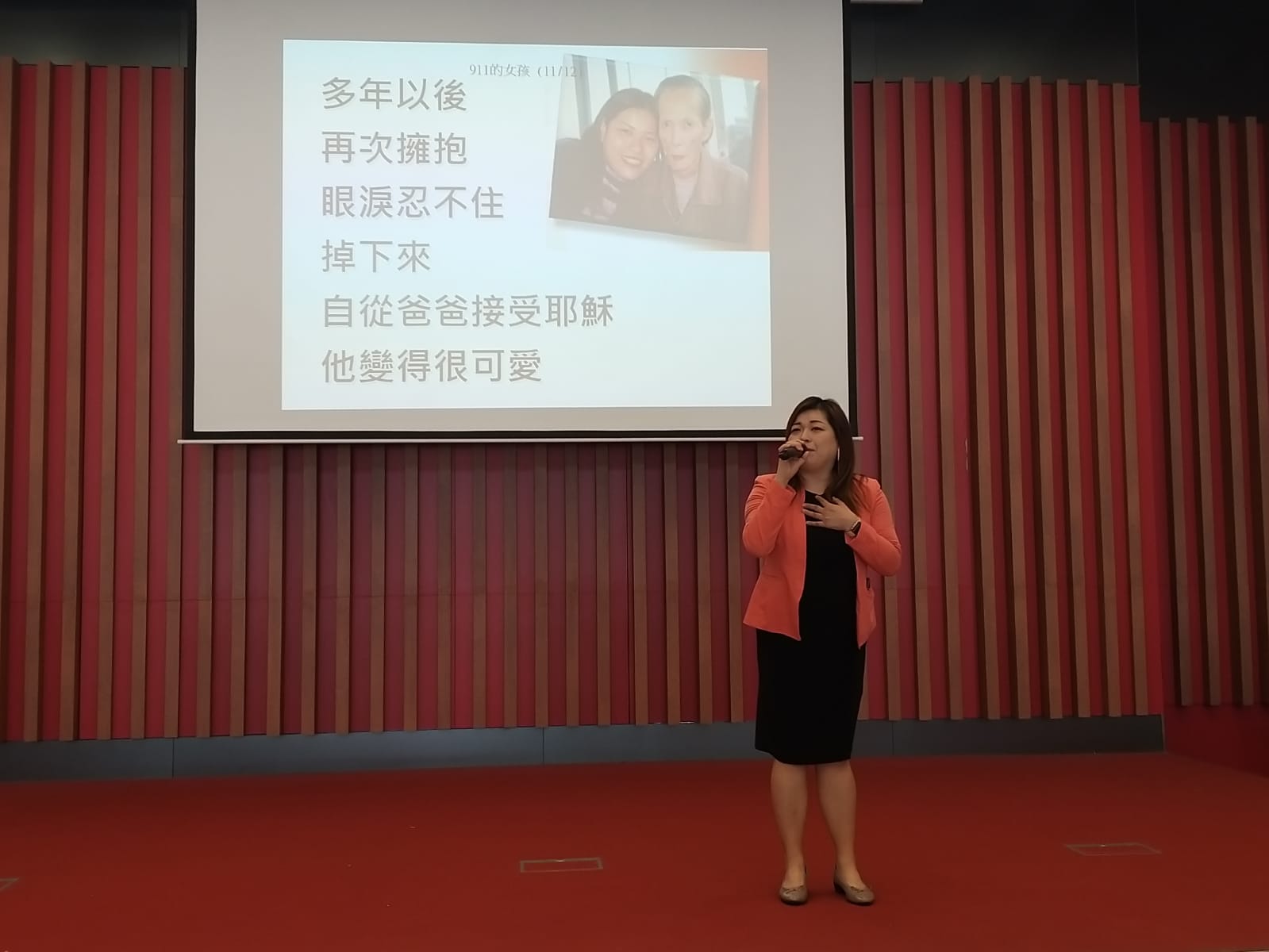 東區尤德夫人那打素醫院院牧部 (PYNEH Chaplaincy) - Alice Ho Miu Ling Nethersole ...