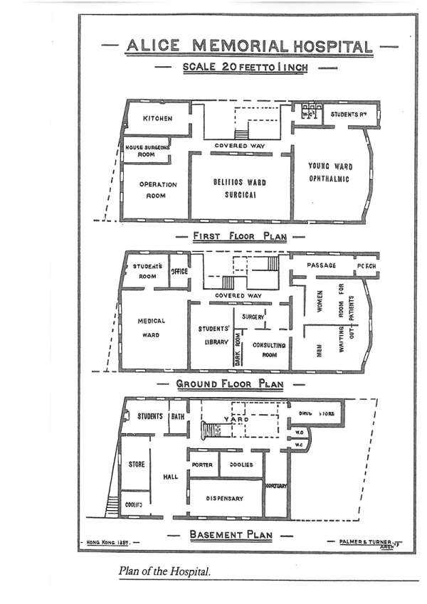 Pamela Youde Nethersole Eastern Hospital (PYNEH) – Alice Ho Miu Ling ...
