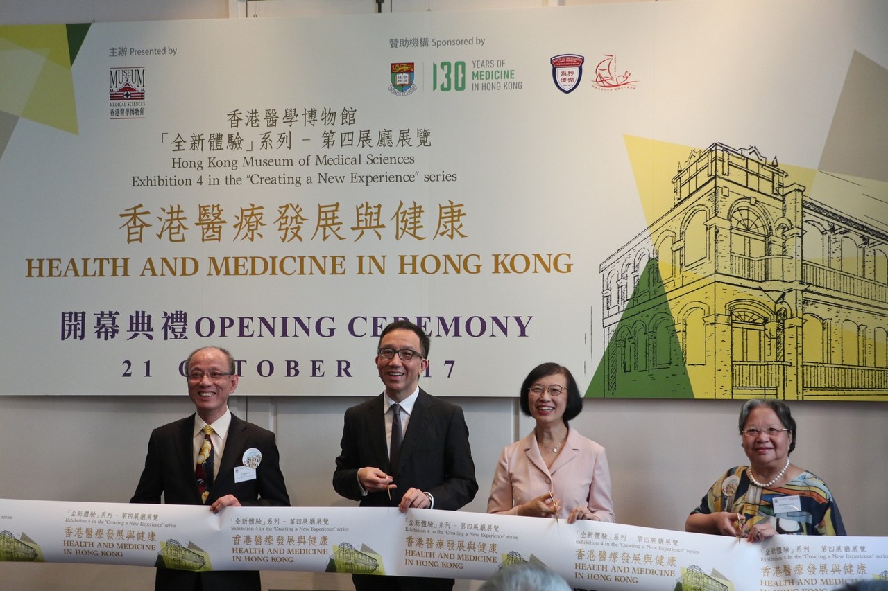 PHOTO GALLERY – Alice Ho Miu Ling Nethersole Charity Foundation