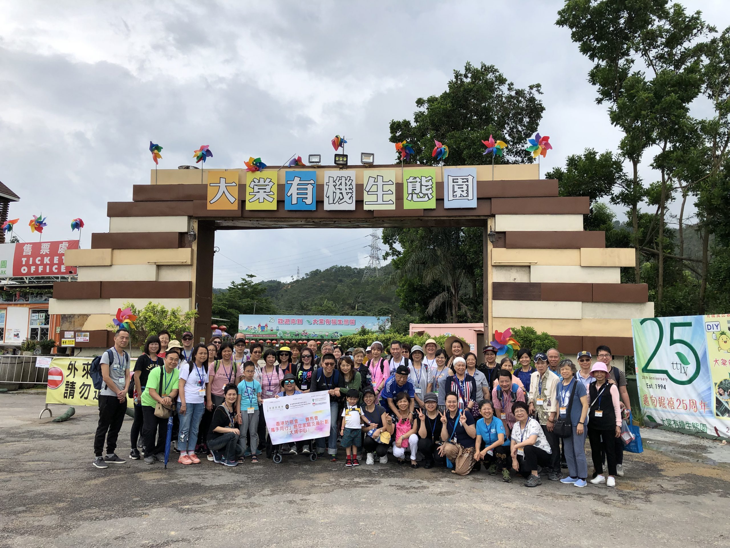 Jockey Club Cancer Survivorship Care Project (NTE Centre) – Alice Ho ...