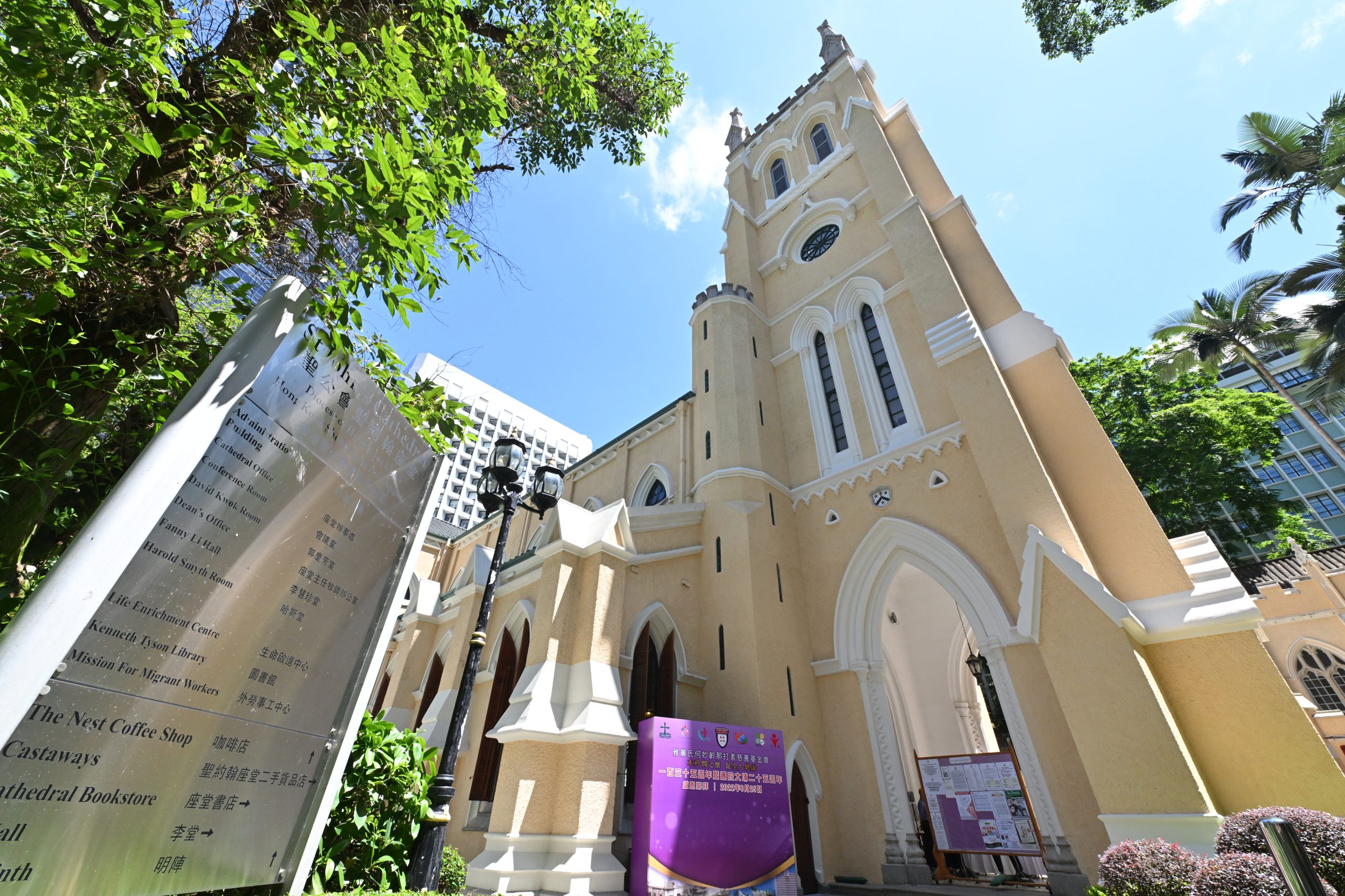 PHOTO GALLERY – Alice Ho Miu Ling Nethersole Charity Foundation