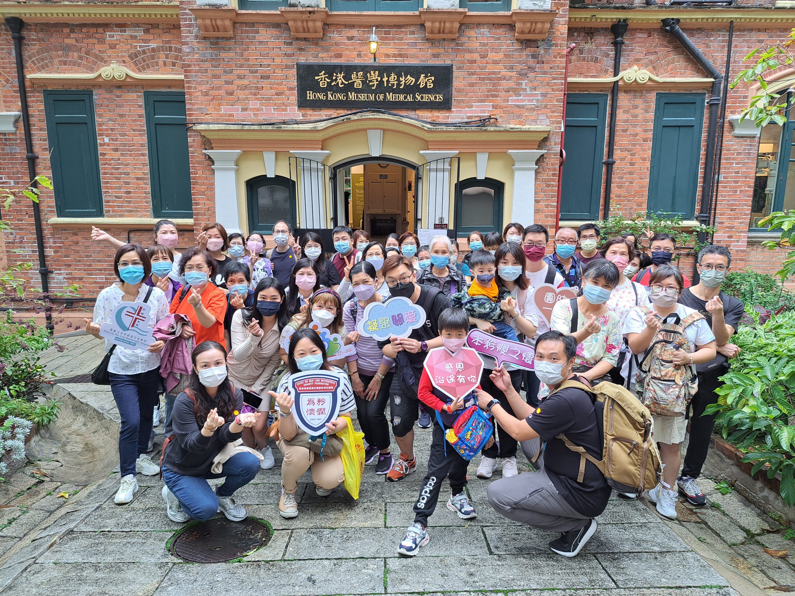 Alice Ho Miu Ling Nethersole Charity Foundation – A caring organization ...