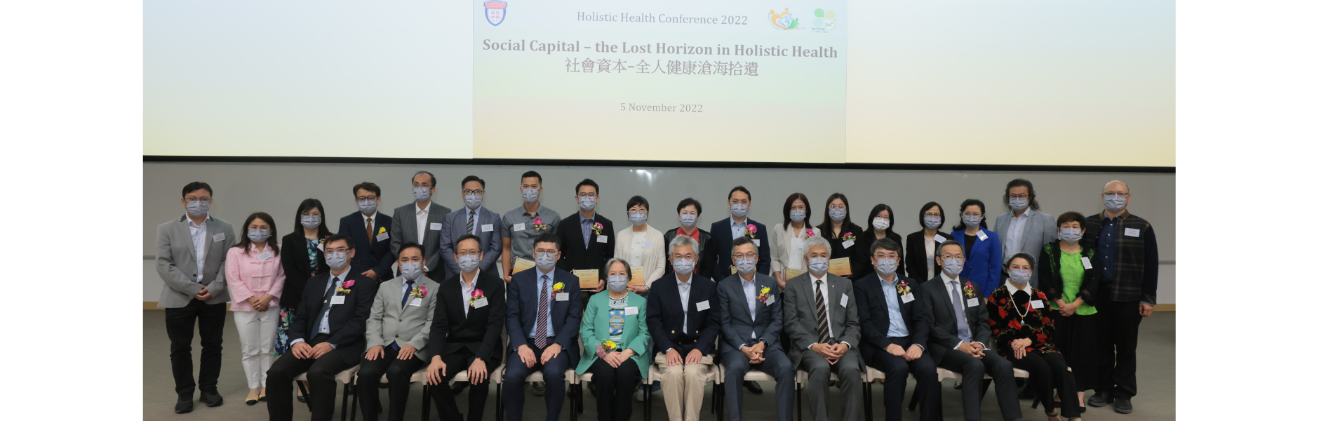 Alice Ho Miu Ling Nethersole Charity Foundation – A caring organization ...