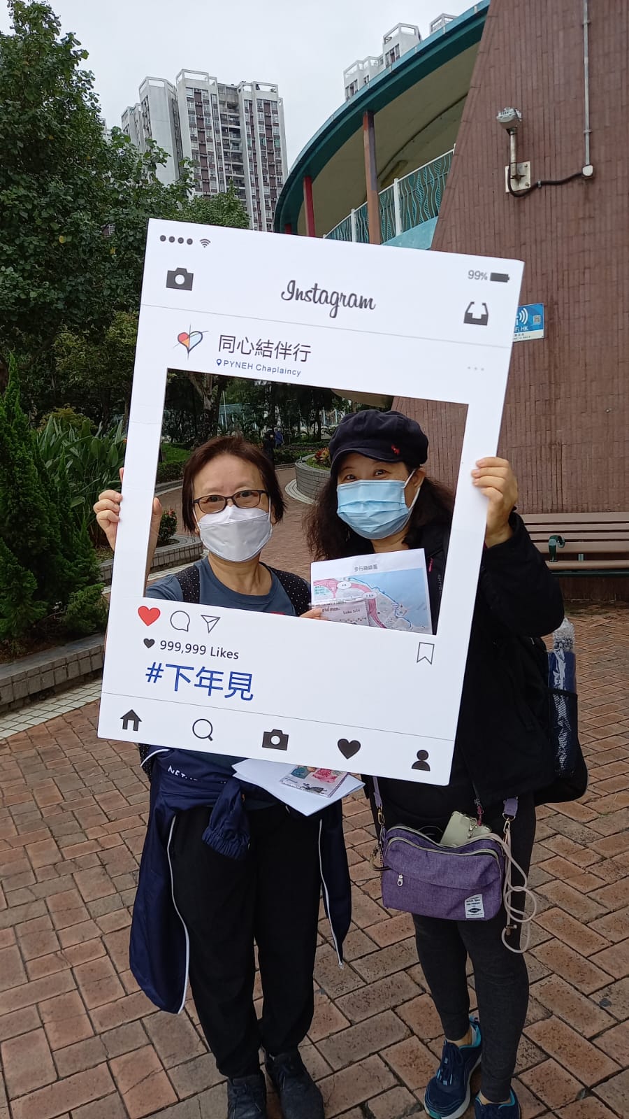 東區尤德夫人那打素醫院院牧部 (PYNEH Chaplaincy) – Alice Ho Miu Ling Nethersole ...