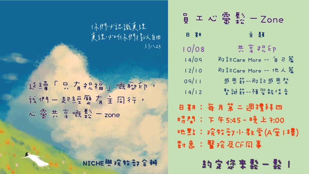 Alice Ho Miu Ling Nethersole Charity Foundation – A caring organization ...