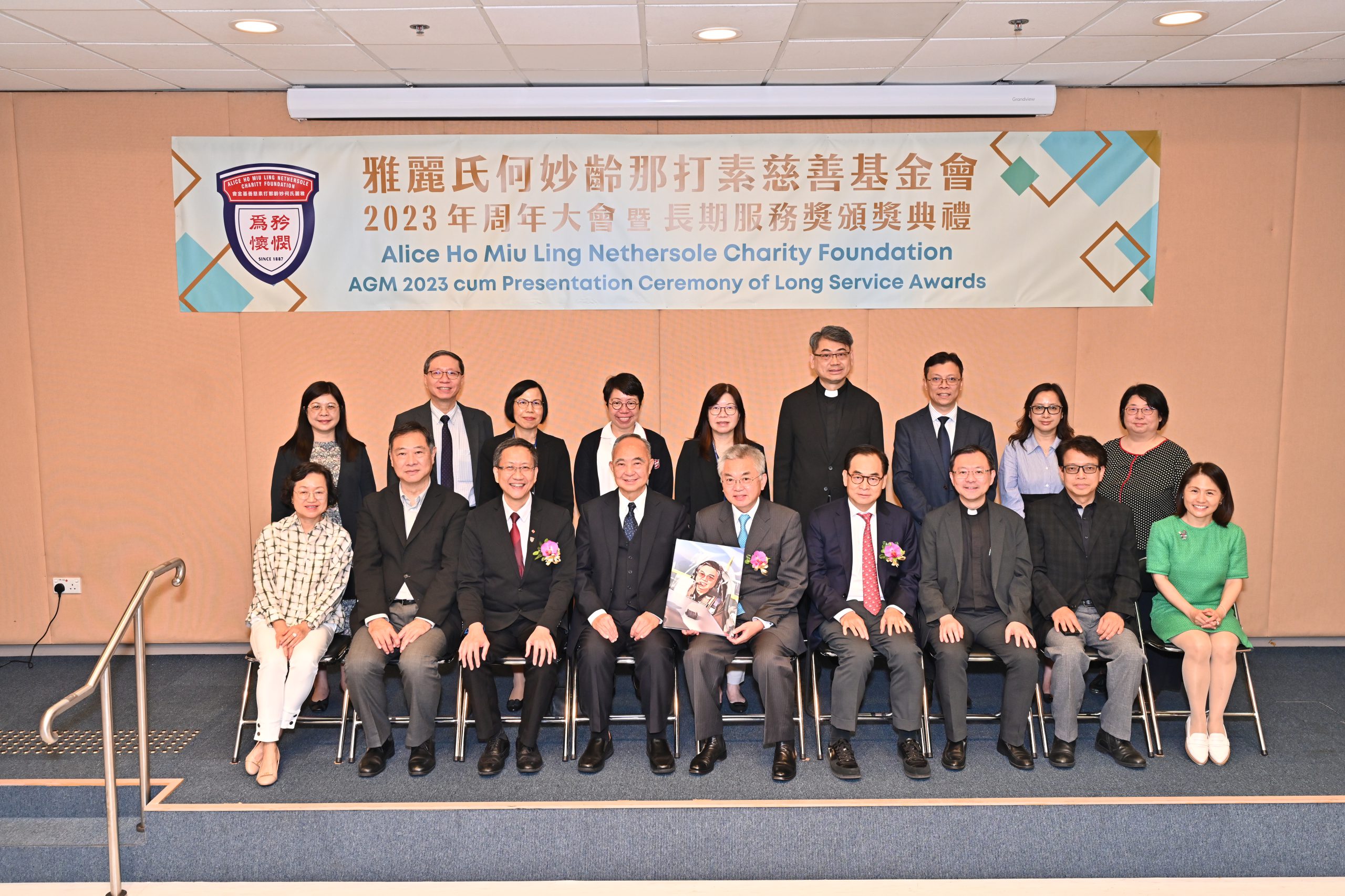 Alice Ho Miu Ling Nethersole Charity Foundation – A caring organization ...