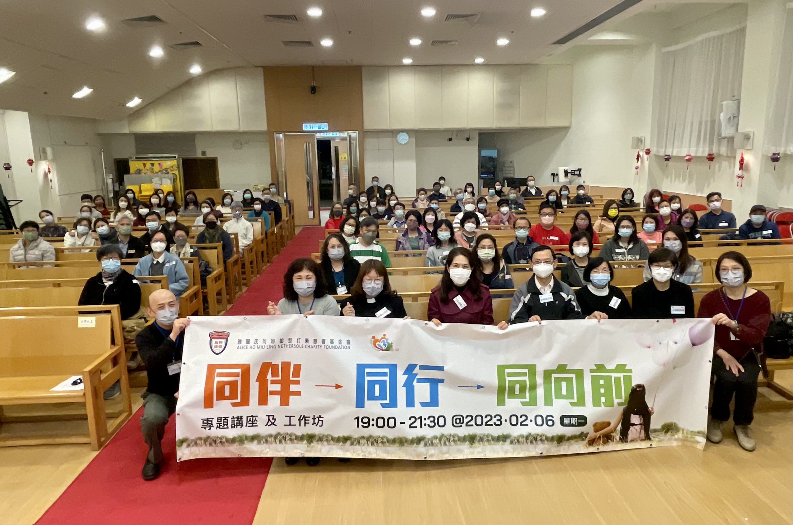 OUR SERVICES-Chaplaincy-Training & Activities-tab – Alice Ho Miu Ling ...