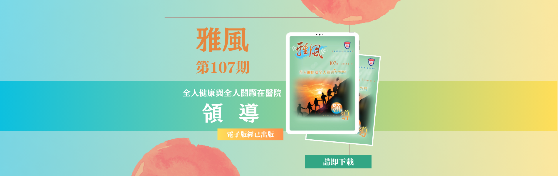 Alice Ho Miu Ling Nethersole Charity Foundation – A caring organization ...