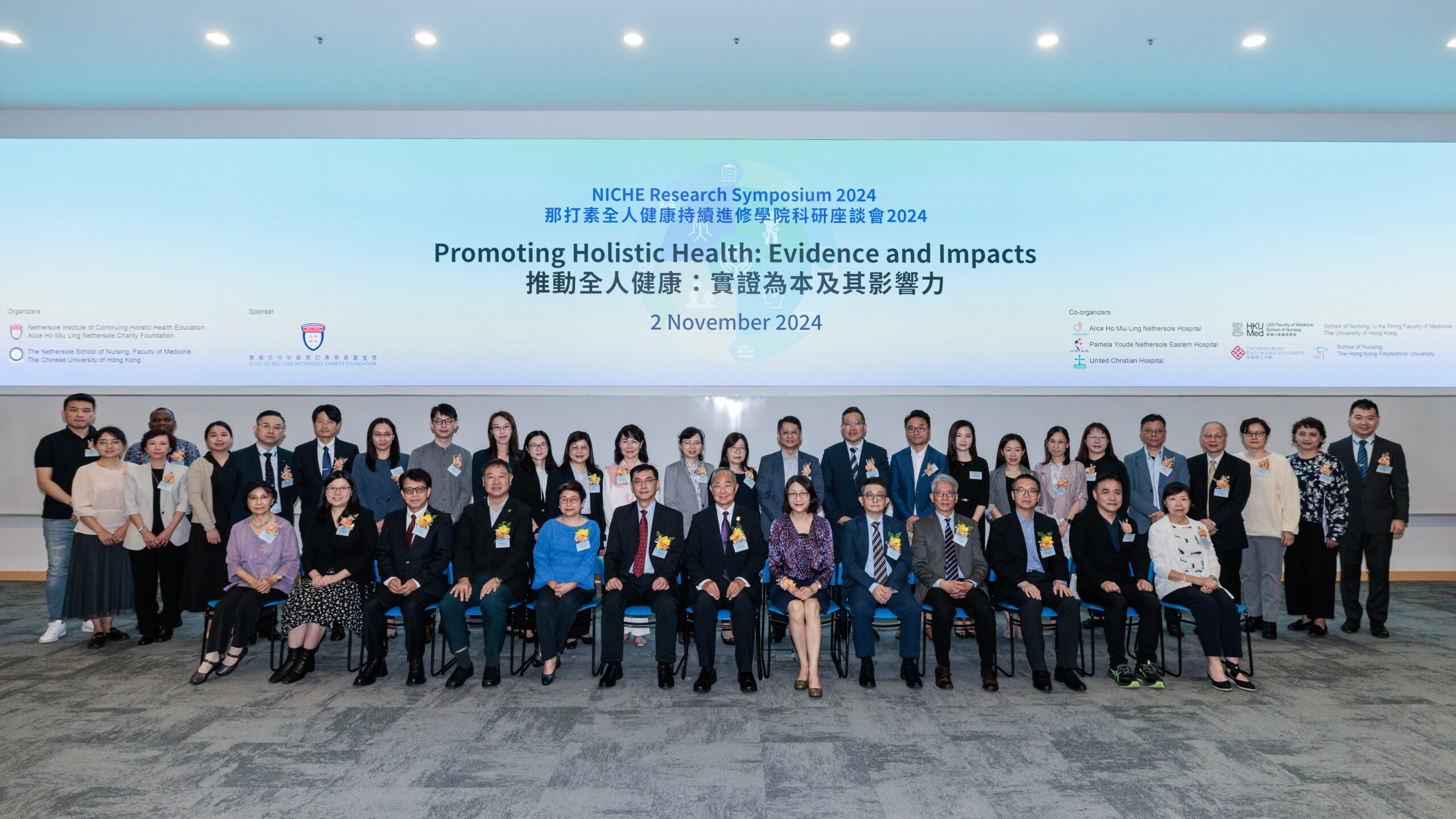 Alice Ho Miu Ling Nethersole Charity Foundation – A caring organization ...