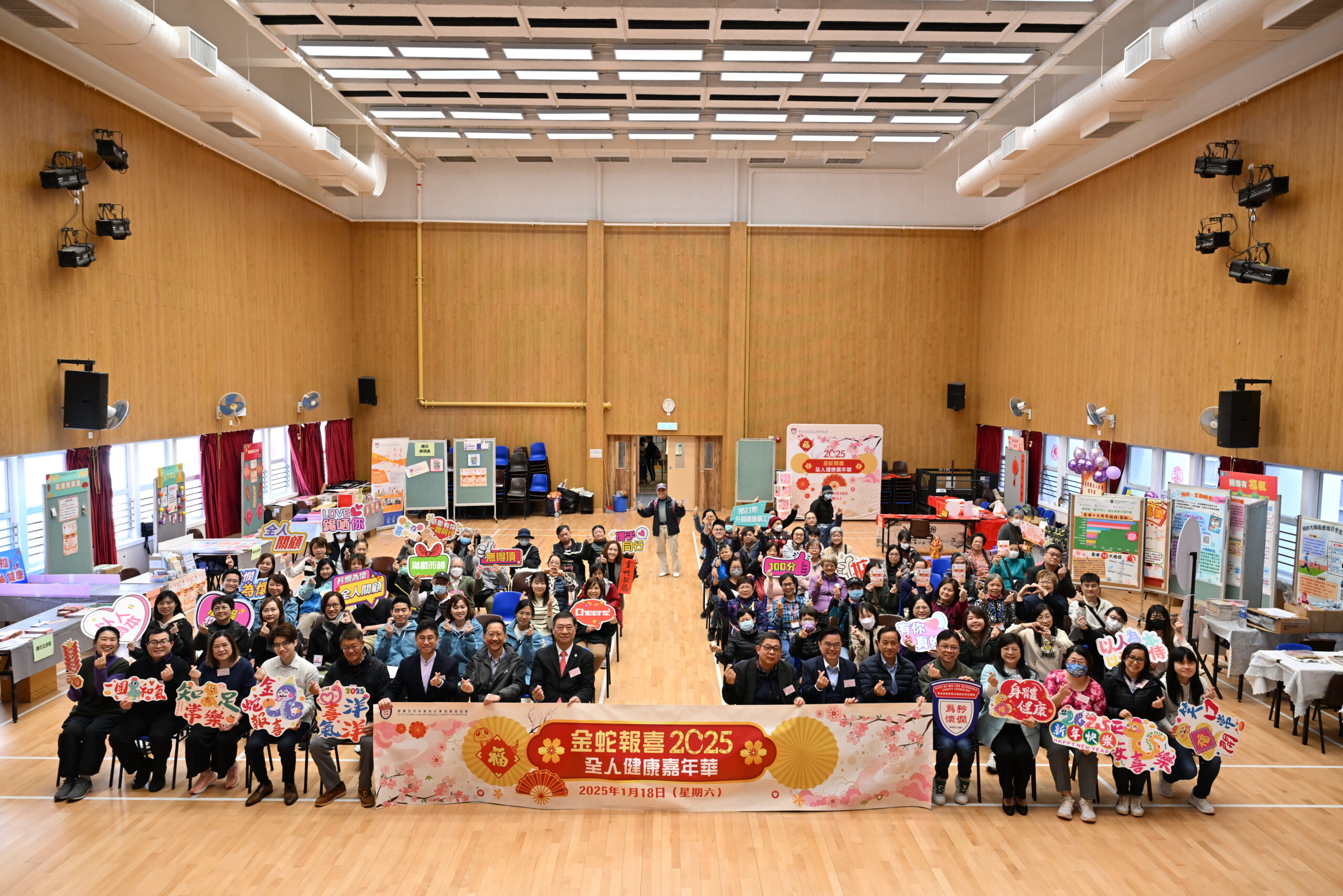 Alice Ho Miu Ling Nethersole Charity Foundation – A caring organization ...